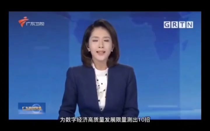 加快数字化发展,建设数字强国,数字经济重塑产业格局,融合创新开启...