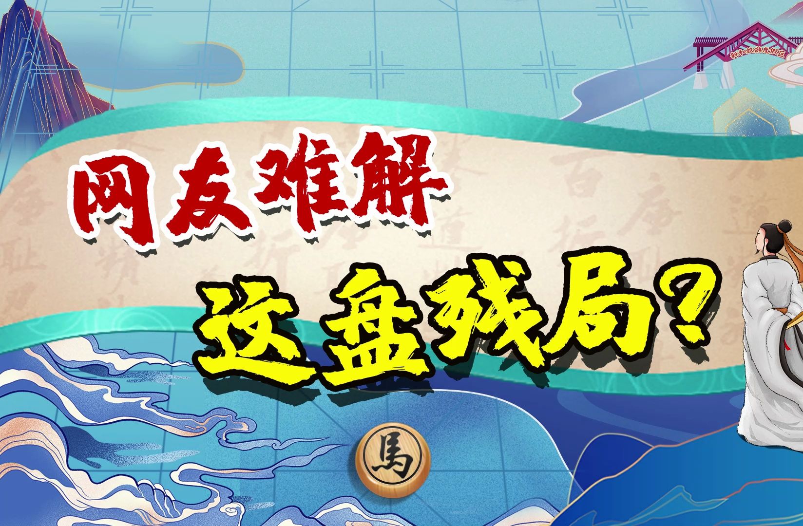 冰糖葫芦 撸串一杀_桌游棋牌热门视频