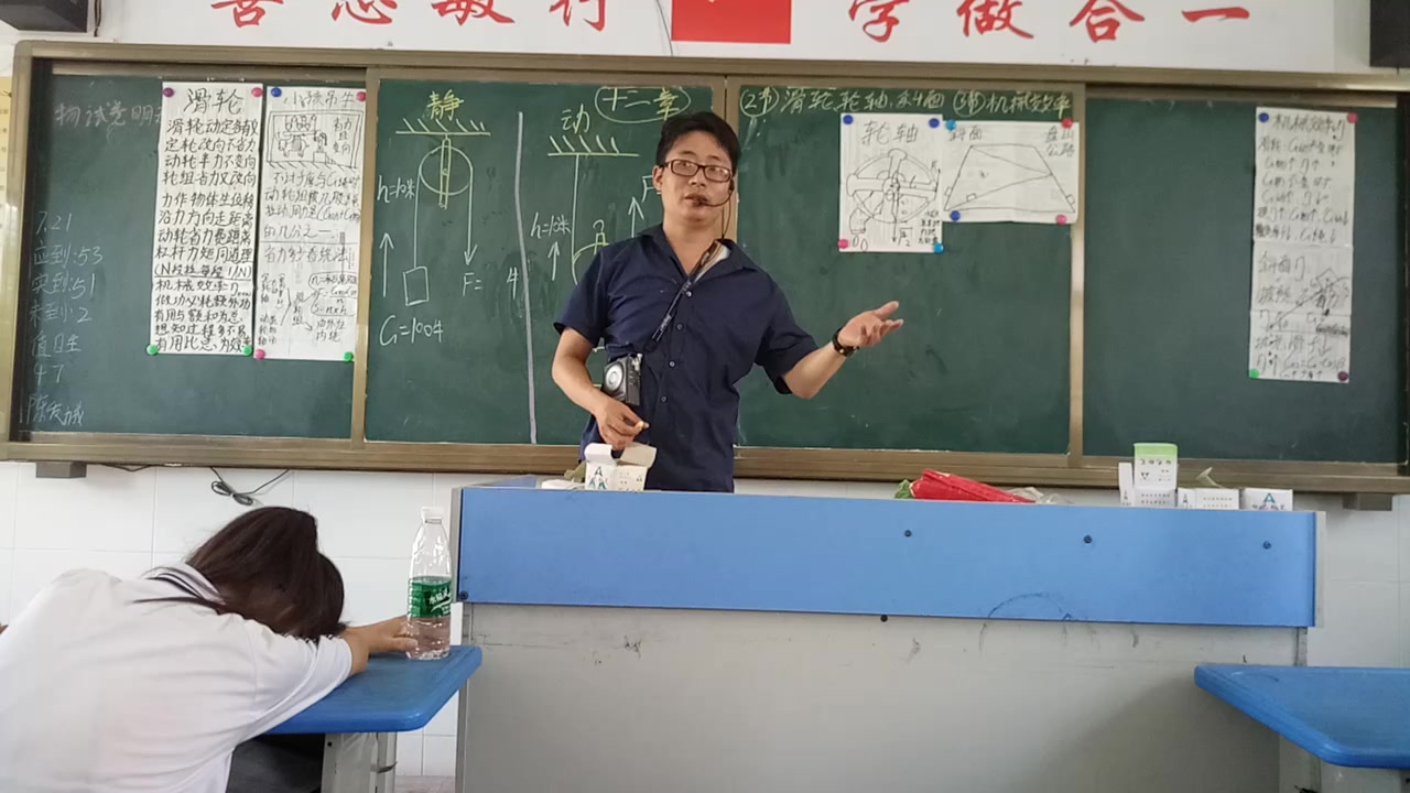 803滑轮组+轮轴+斜面+机械效率
