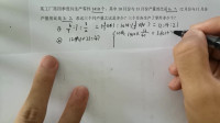 六年级数学:你怎么求三个月产量之比?先列个比例关系