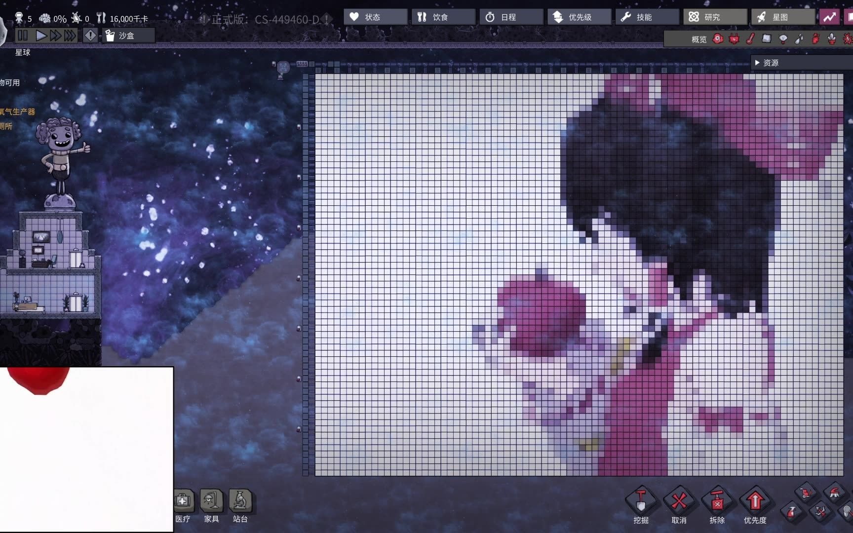 【缺氧/Bad Apple】在缺氧中播放Bad Apple彩色版