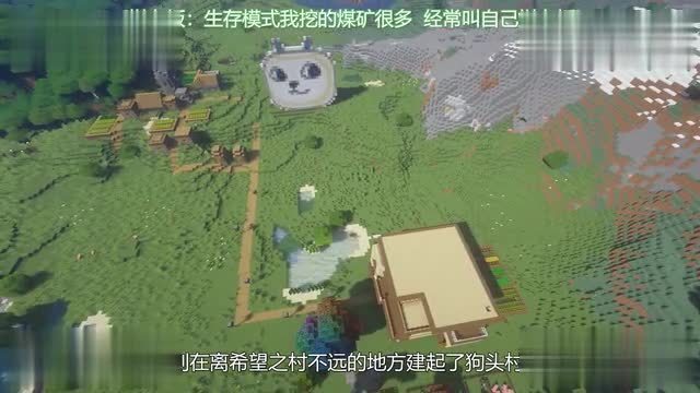 我的世界:如何写出一篇满分作文?让这篇粉丝投稿来教.