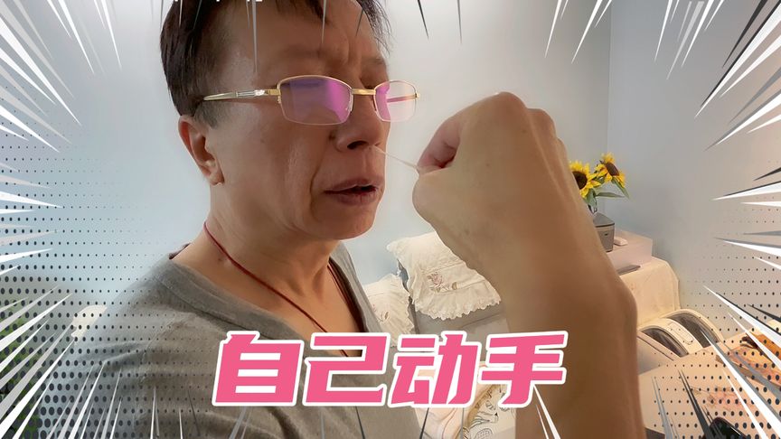北京两口封控第三天,分享检测盒如何操作上传信息,简单易学