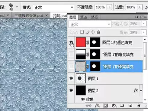 Photoshop实例教程cs3 PS 67图层样式4.各种叠加.光泽.描边