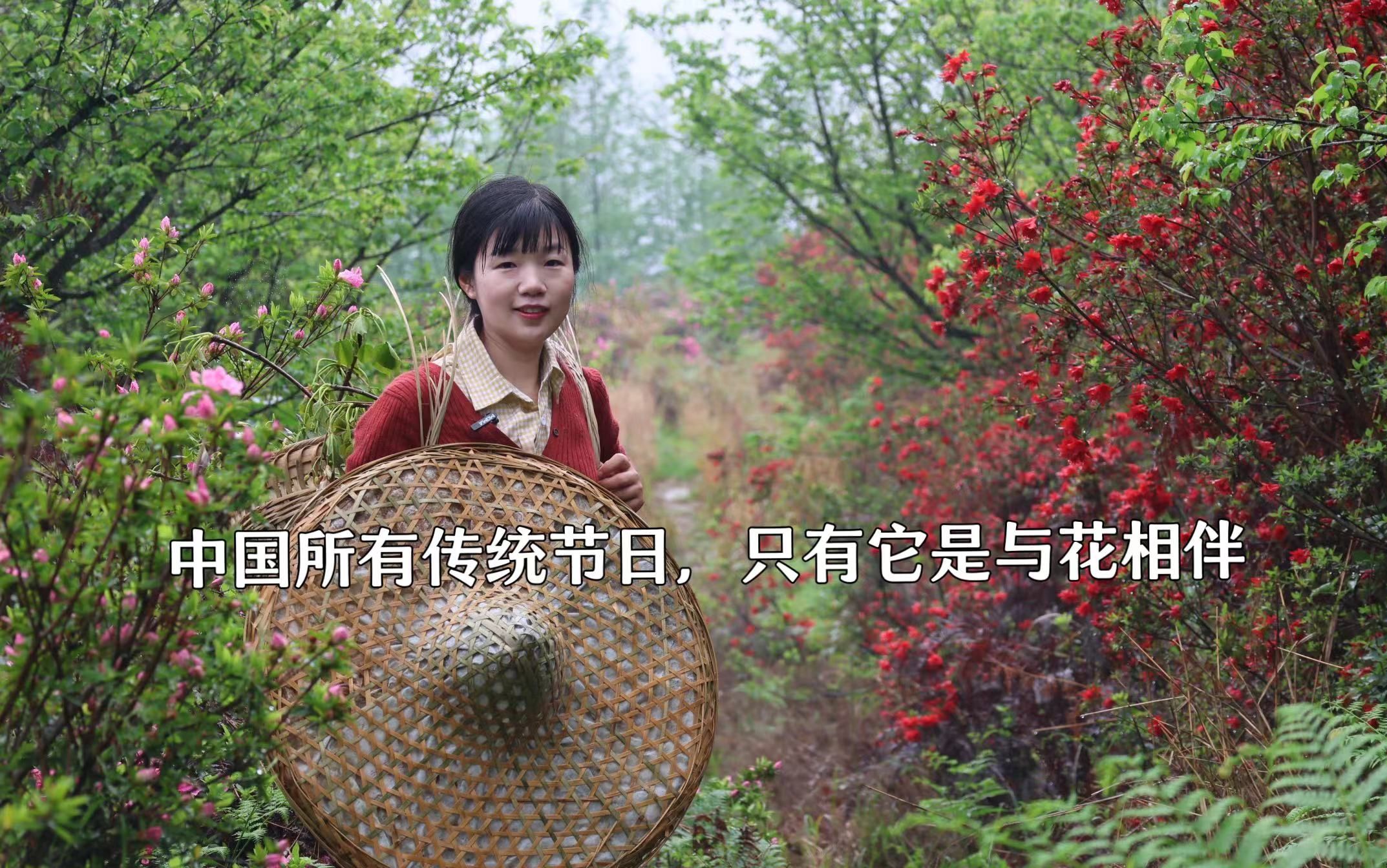 中国传统节日中只有它与花相伴,小时候我认为这是最无聊的节日