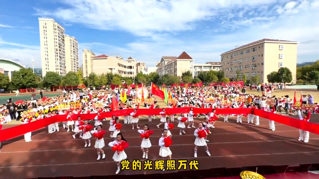 2022运动会开幕式入场舞蹈红星闪闪