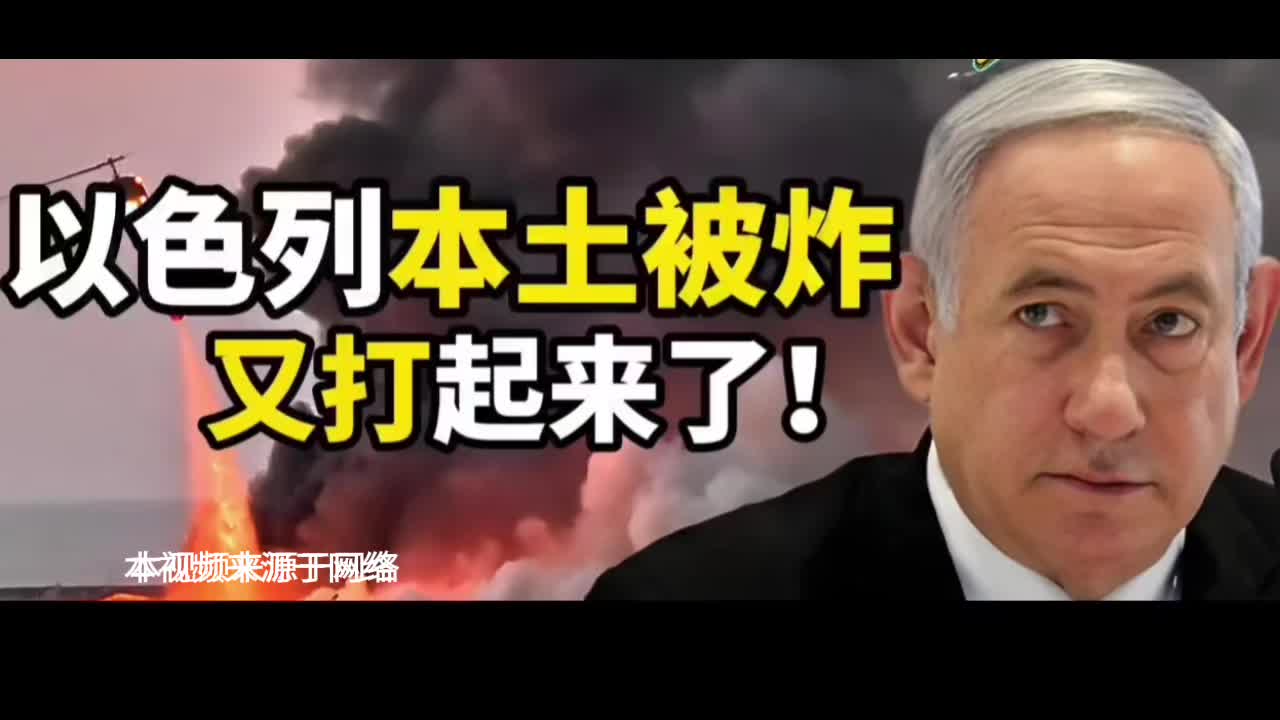 以色列多地中突多地遭导弹打击。