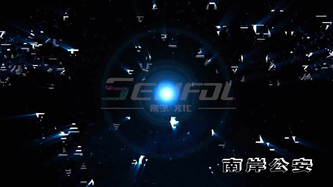 【科普】网络诈骗