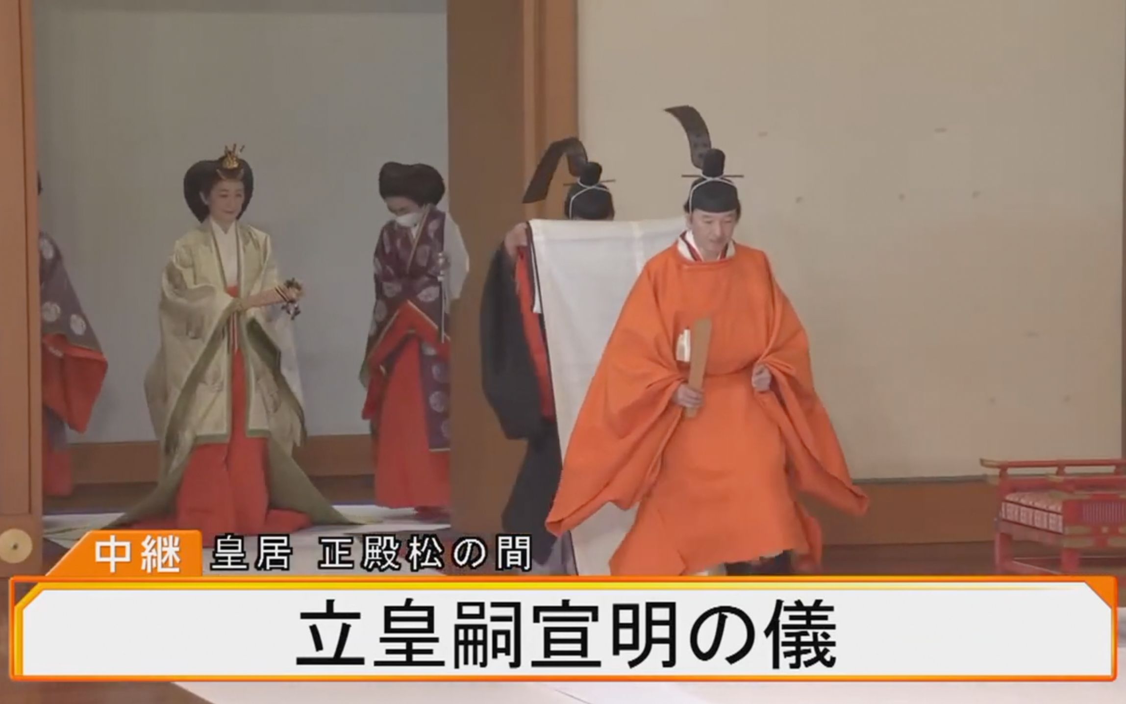 日本举行“立皇嗣之礼”,天皇之弟成为皇位第一顺位继承人
