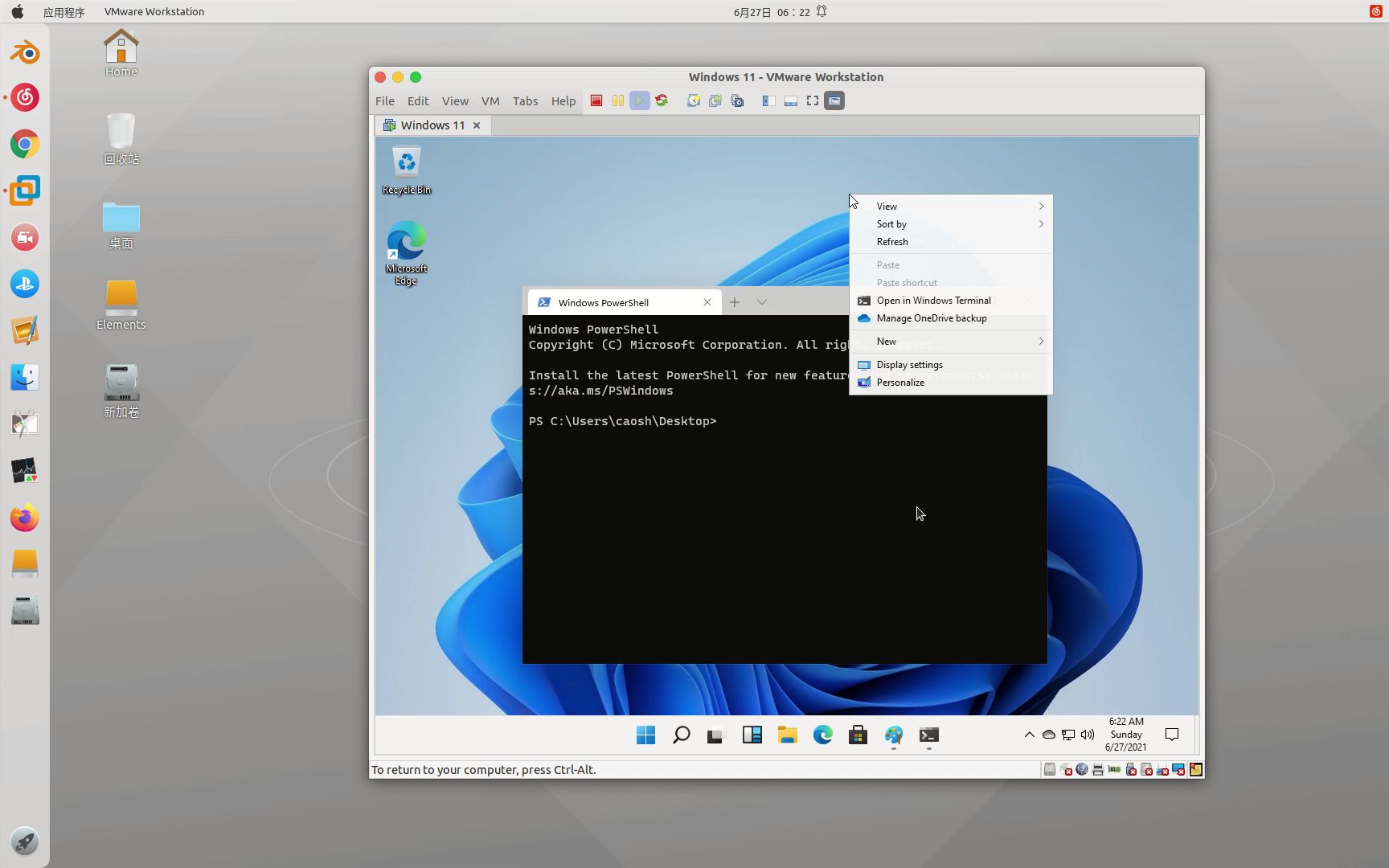 ubuntu中体验win11系统,win11也添加了右键打开终端?