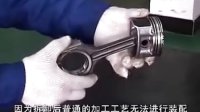 【跟我学修发动机】3、曲柄连杆机构.flv