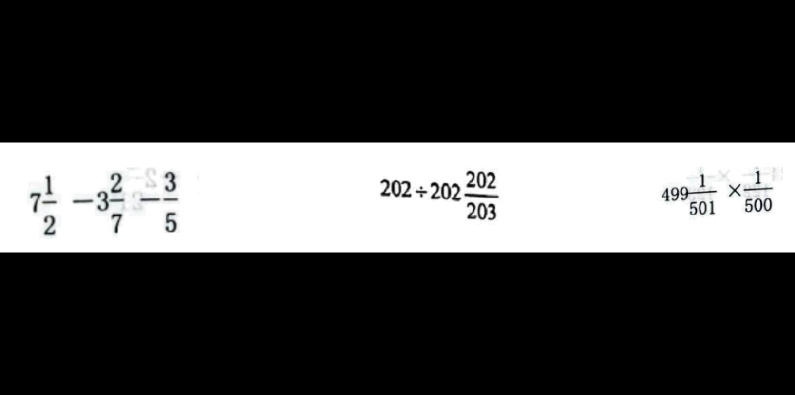 五年级数学巩固》分数》简便计算》带分数有关的减法、除法、乘法》...