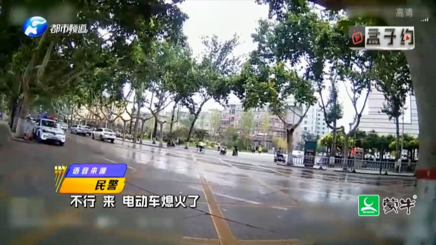 电动车逆行被交警拦下