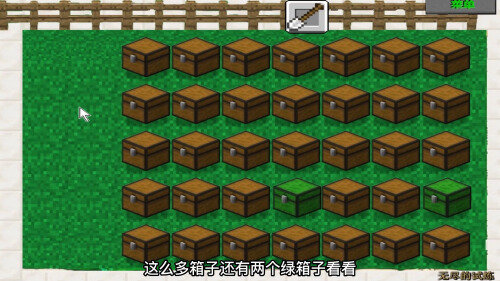 植物大战僵尸MC版:我的世界中的物品移植过来以后砸罐子