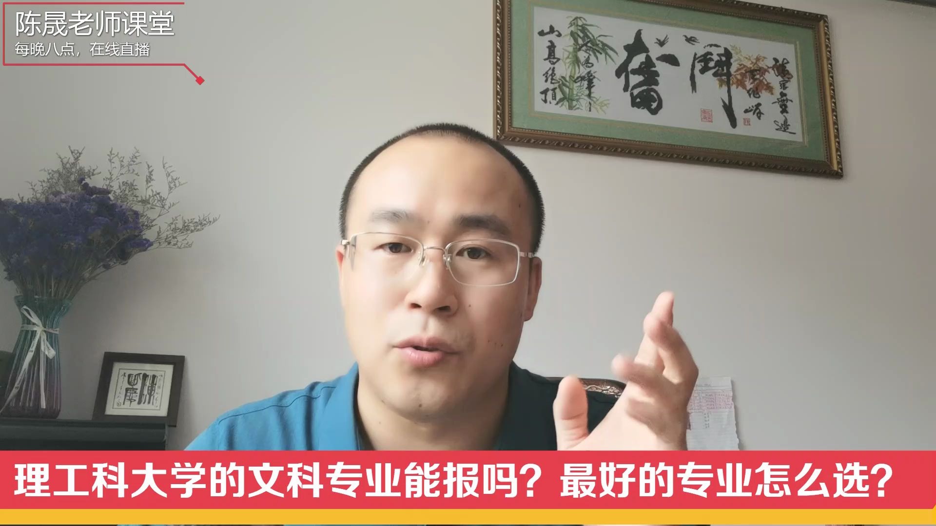 选理工大学的文科专业怎么样?毕业后好就业?高考专业解读