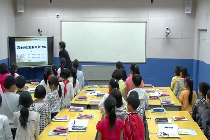 【获奖】苏教版小学三年级数学下册《2.简单的数据排序和分组》-兰...
