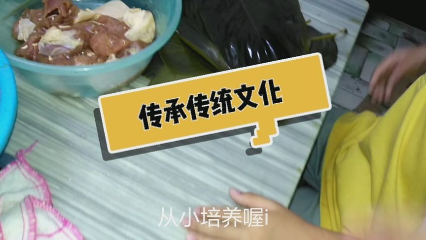 从小培养呀!传承我们传统文化