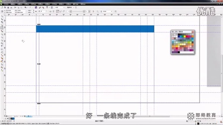 CDR做手提袋方法