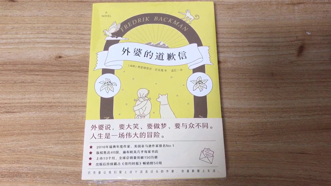 坐等打脸~7月读书计划