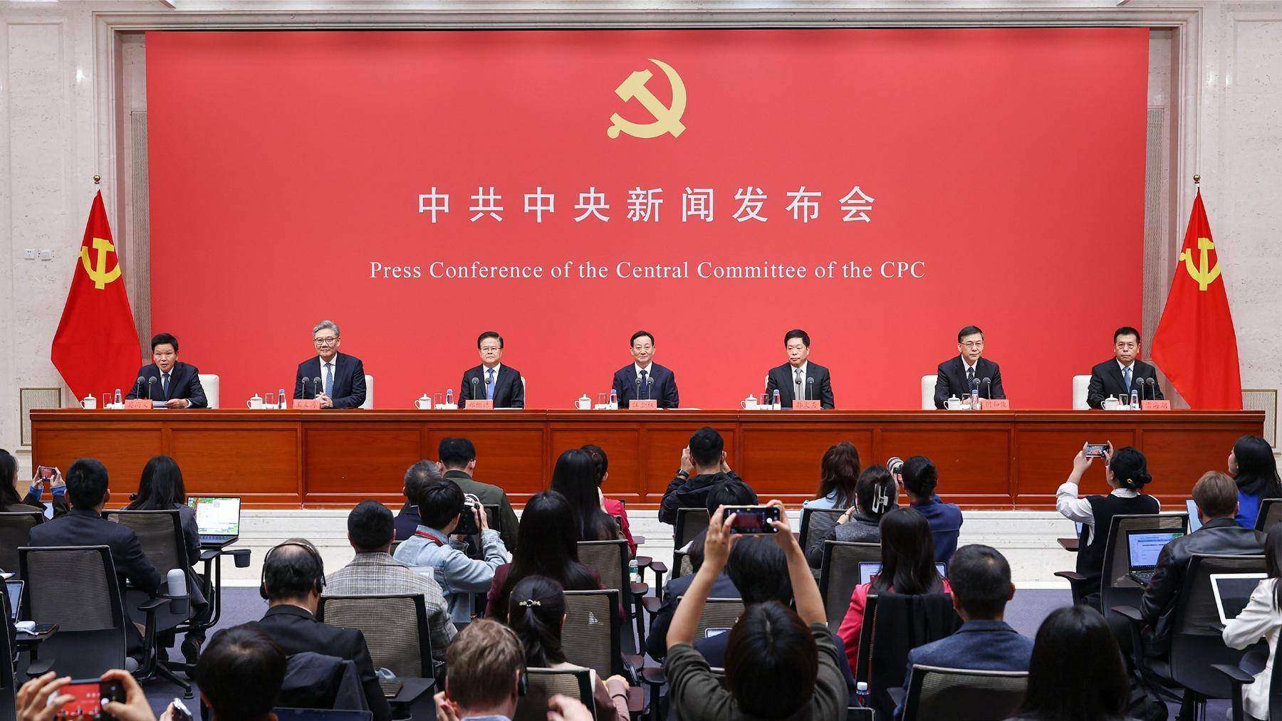 中央政策研究室:《建议》是党历史上又一个重要纲领性文献