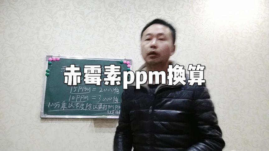 柑橘管理技术,赤霉素ppm单位换算,学会了果不在粗皮