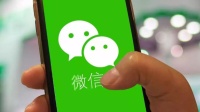 微信绑定了银行卡 这个功能赶紧关闭!