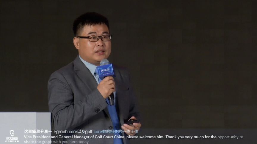 全球企业家创新论坛:智能经济面临新挑战算法+算力+数据