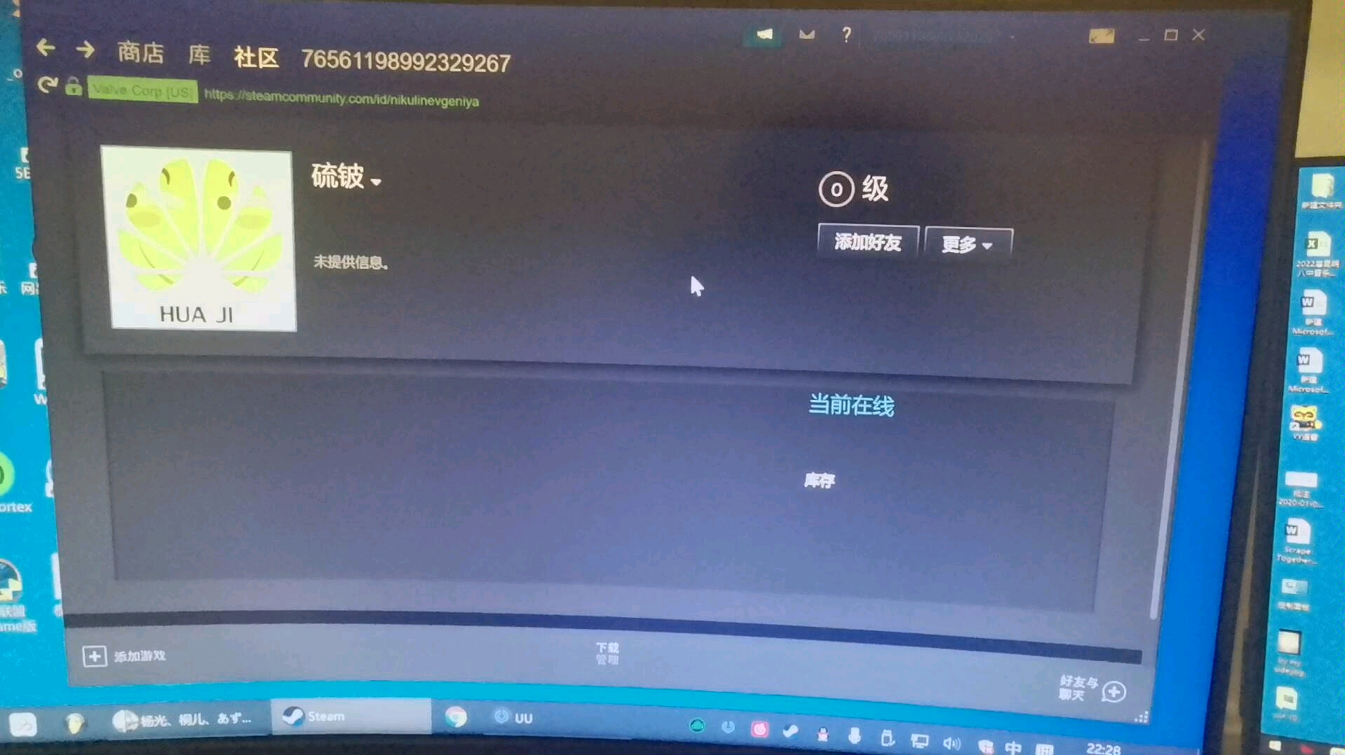 csgo账户被封,饰品遭盗窃,我该怎么办,求助。