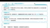 小程序讲堂第六期《教你把小程序登上支付宝首页》