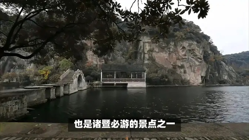 诸暨旅游景区一日游攻略:探寻越国故地的魅力