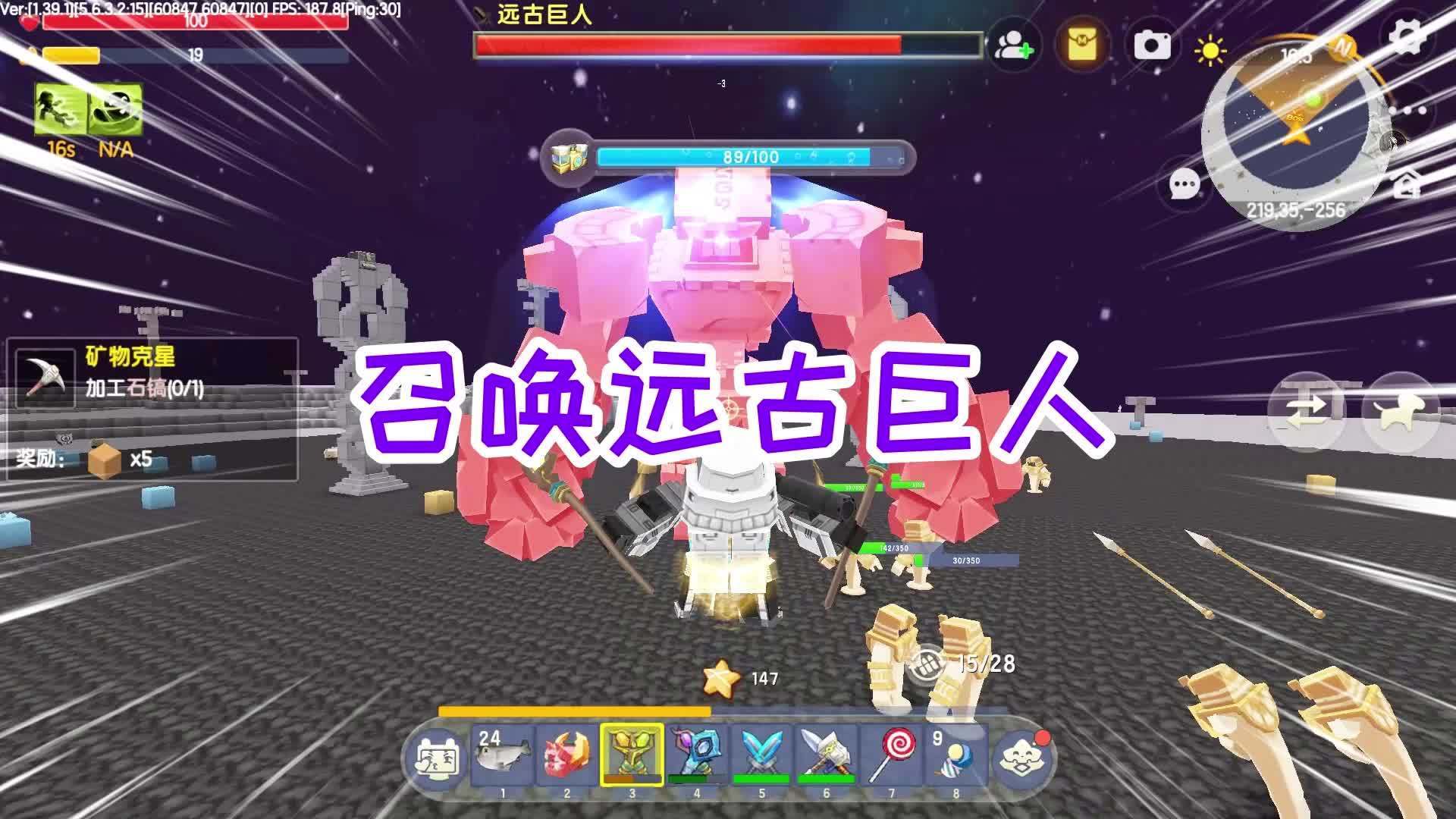 迷你世界魔环生存17:合成四款宝石块,召唤出远古巨人,暴打它