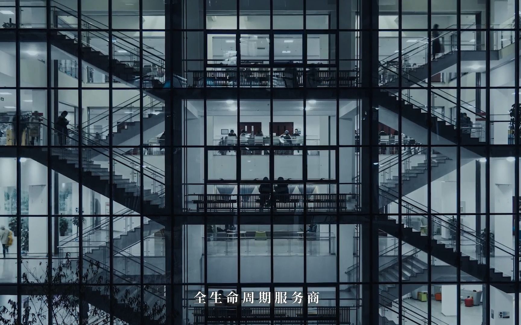 ...领先的IT架构“服务+产品”综合提供商企业宣传片形象片专业制作