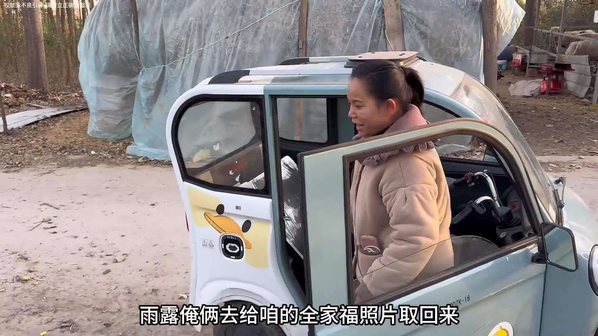 全家福的照片出来了,妈妈说拍的不好看,不过这次却没人理他了 #我的...