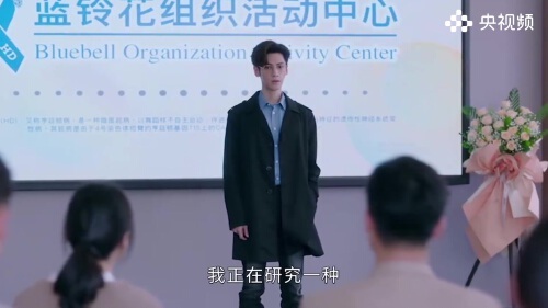 顾医生寻找药物被试,向患者讲述自己的故事,患者们纷纷被感动了