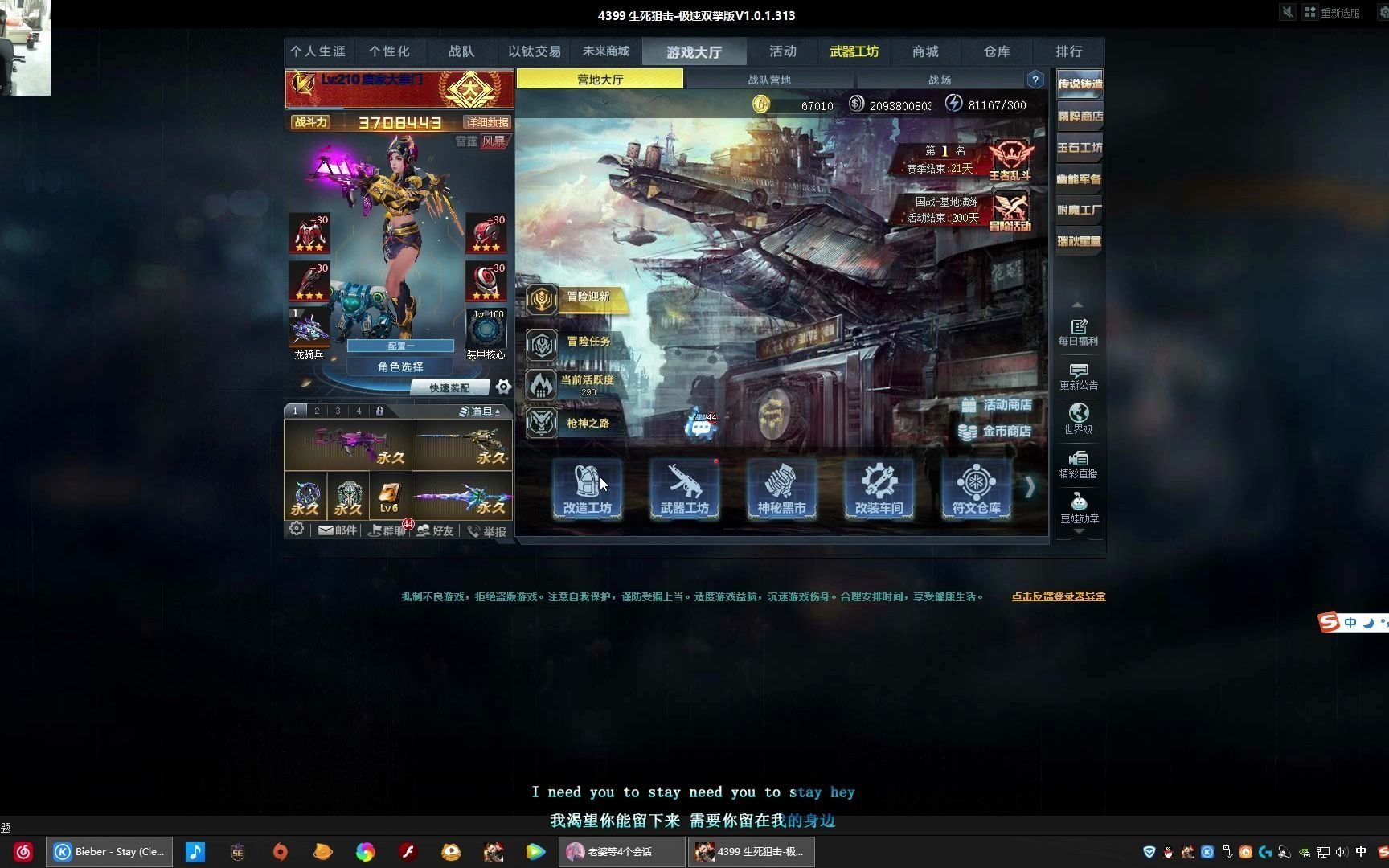 玩世:生死狙击冒险介绍!_哔哩哔哩bilibili_生死狙击