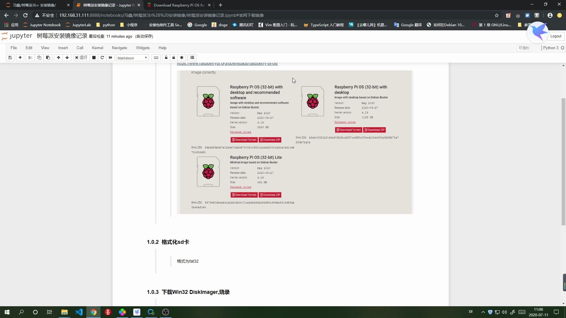 Raspberry Pi 树莓派安装镜像 python单片机linux朝天吼数据
