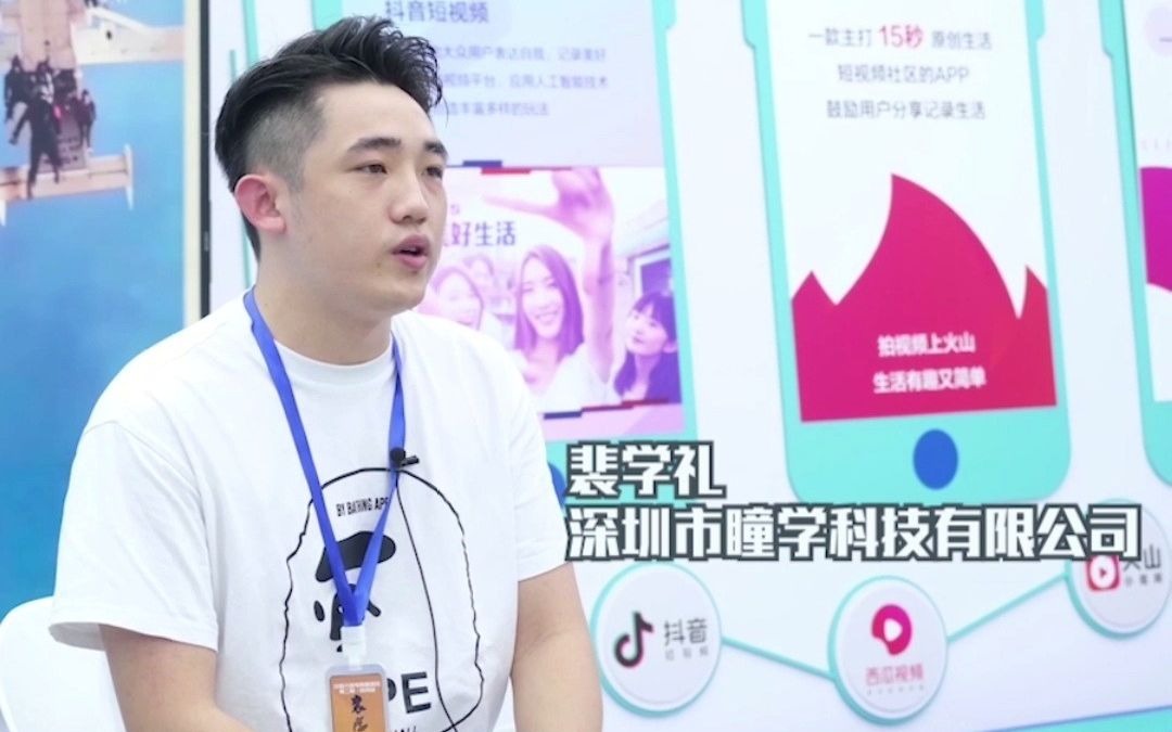 【抖音兴趣电商思维班】兴趣电商FACT经营策略