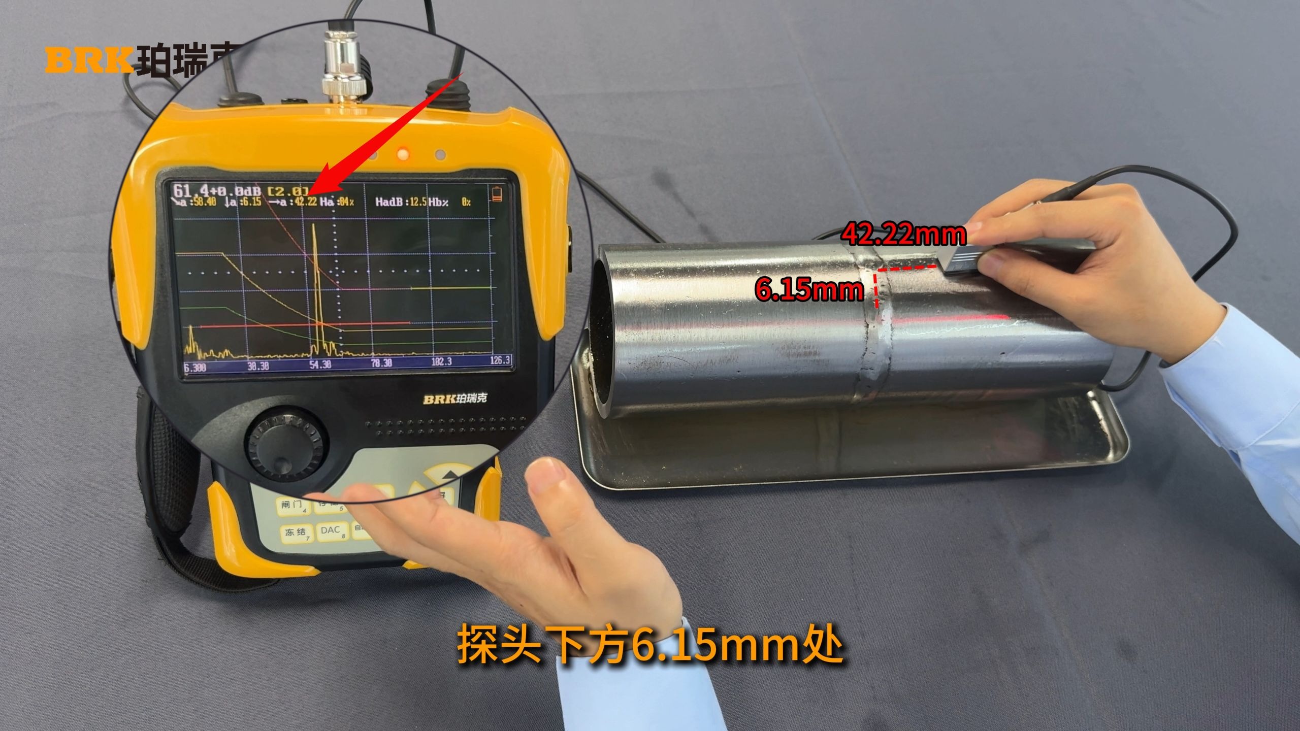 MINI探伤仪管道焊缝内部缺陷检测