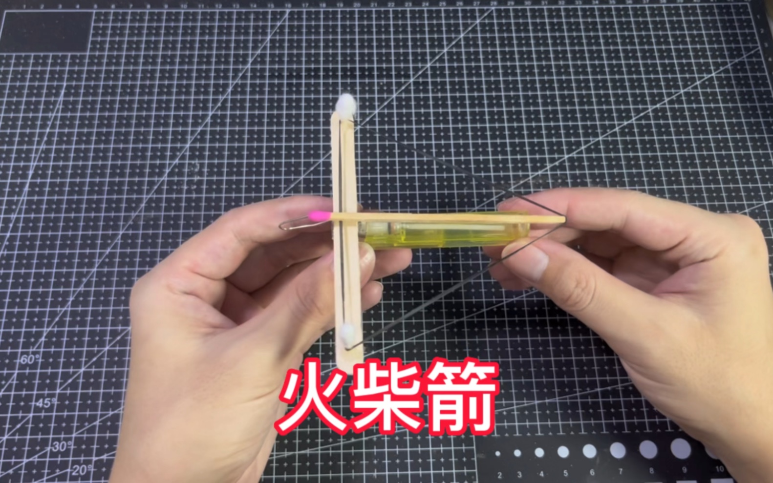 【手工】如何用打火机做一个附带火焰的小玩具