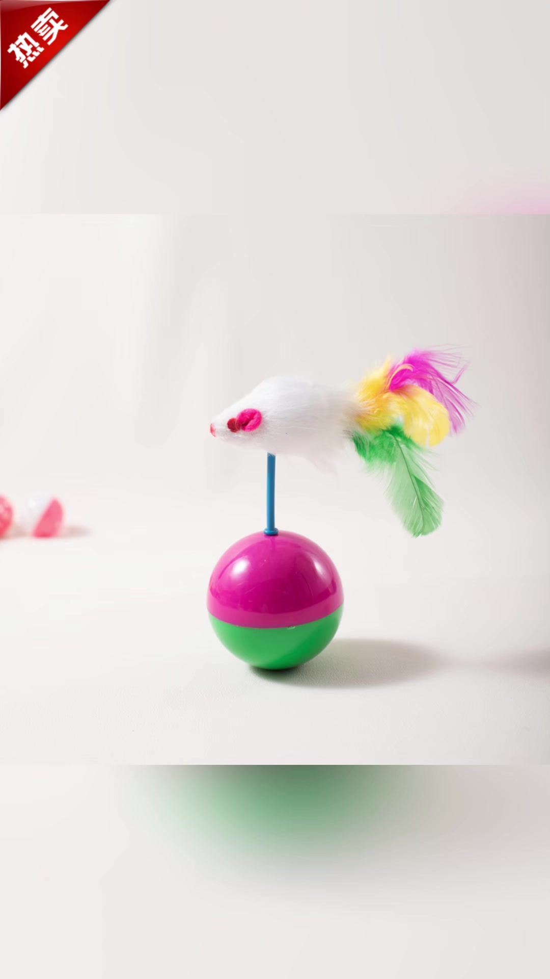 #郝邵文 推荐 猫玩具不倒翁玩具毛绒老鼠不倒玩具植绒自嗨解闷益智...