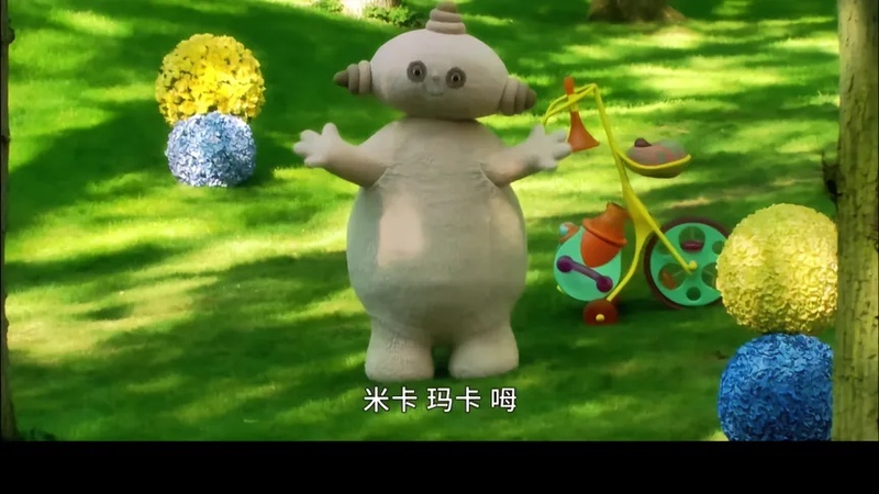 玛卡巴卡 阿卡 哇卡 花园宝宝玛卡巴卡 童年动画