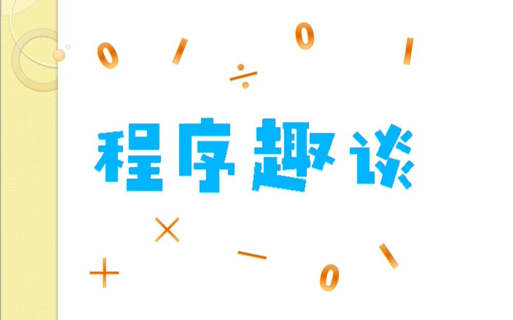 算法 --- 计数排序