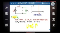 08电工基础-电压源和电流源及两种电源模型的等效变换01