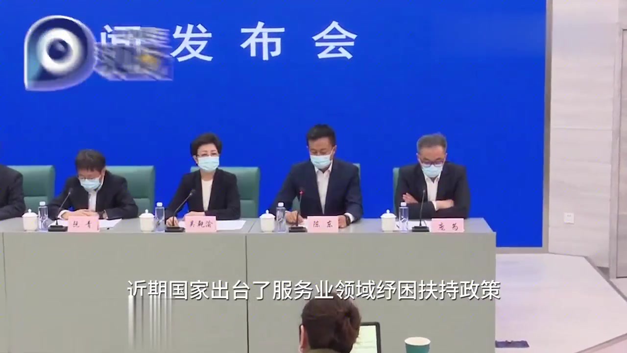 上海:减免小微企业和个体工商户房屋租金
