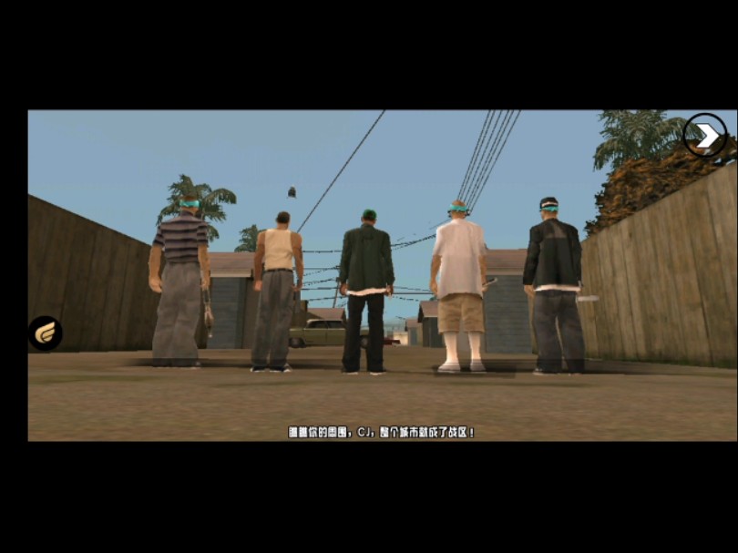 侠盗猎车手圣安地列斯 任务101:洛城亡命徒