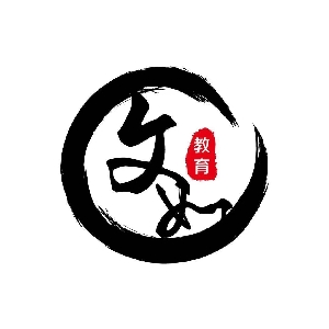 考研-文如请回答 
