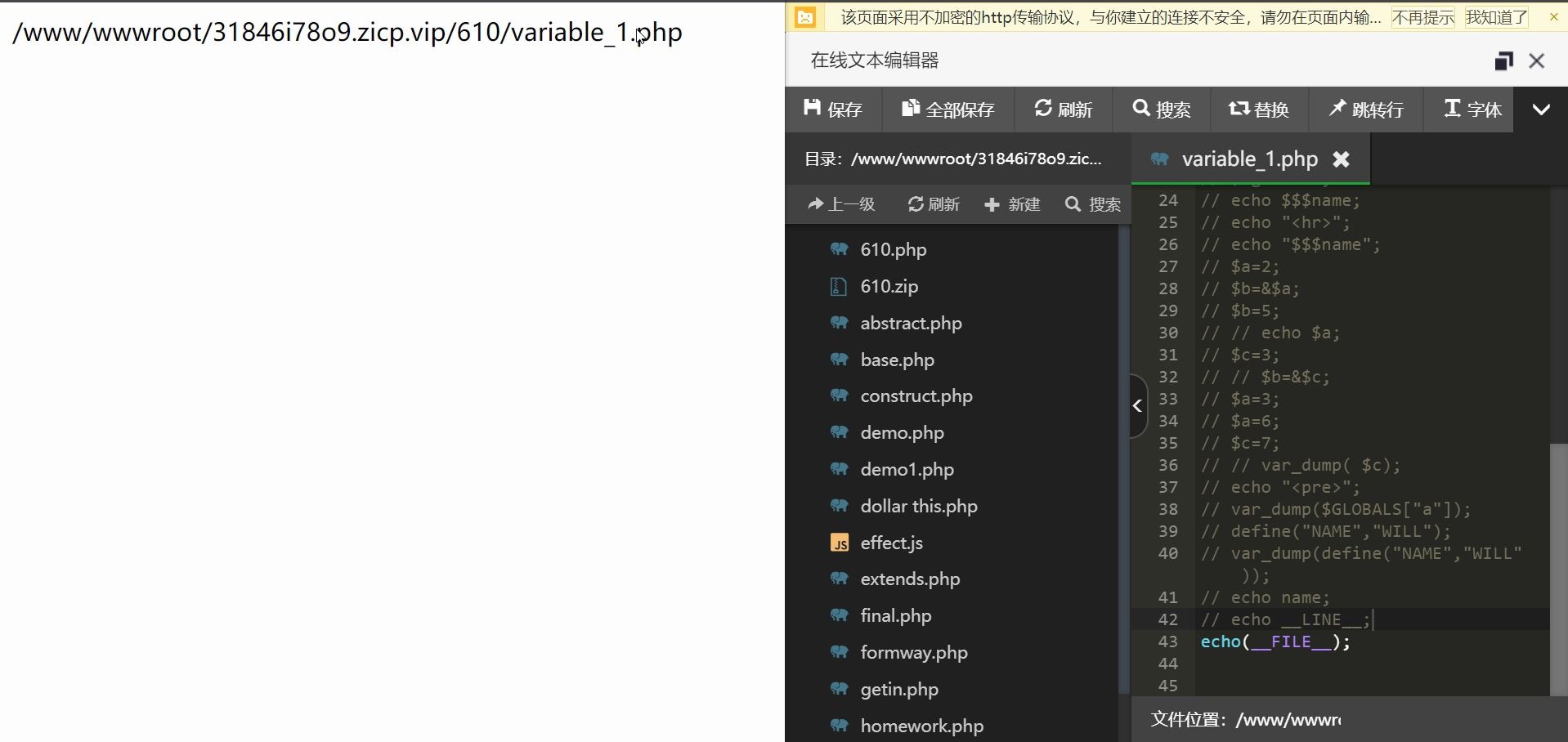 __FILE__ line file __DIR__ function 函数 echo var dump 预定义常量6....