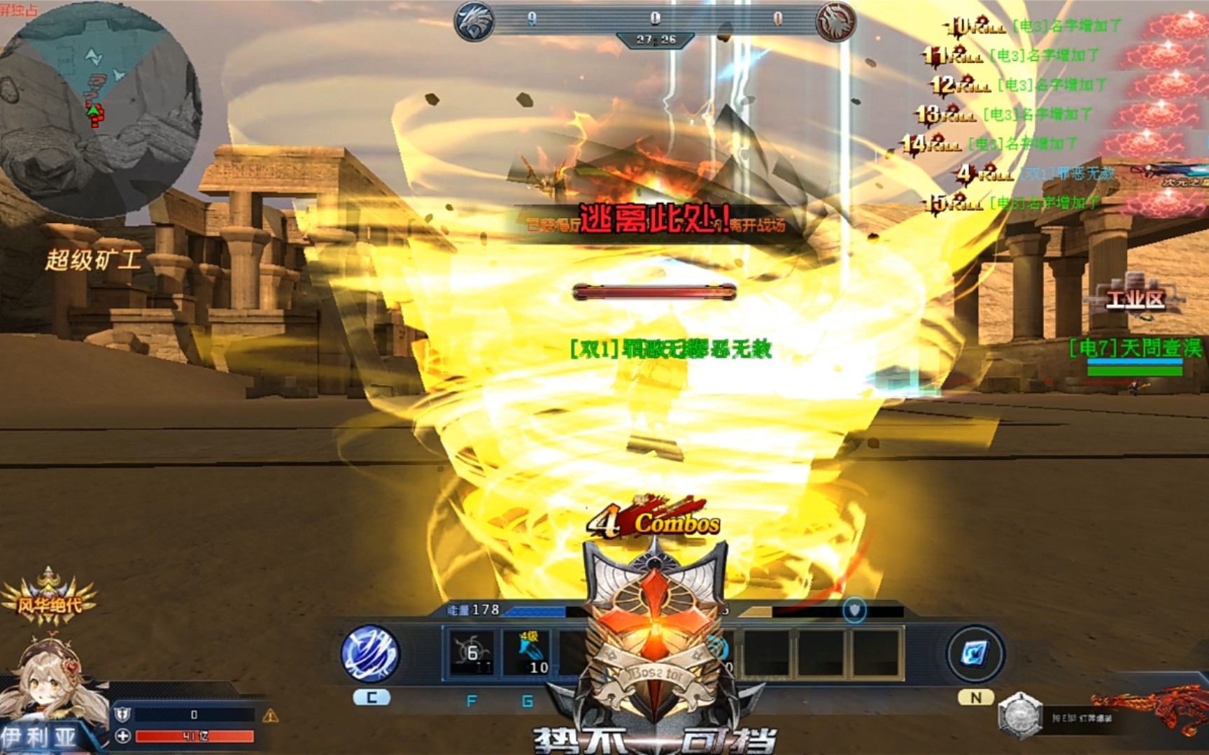 王者乱斗:被玩家打死卡永久“光影风暴”技能BUG【伊利亚】