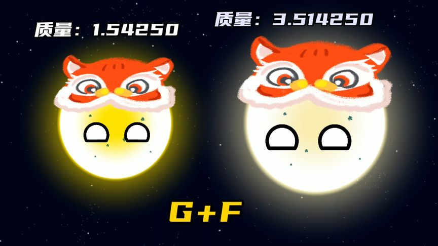 【恒星科普】G+F型恒星的生命历程～