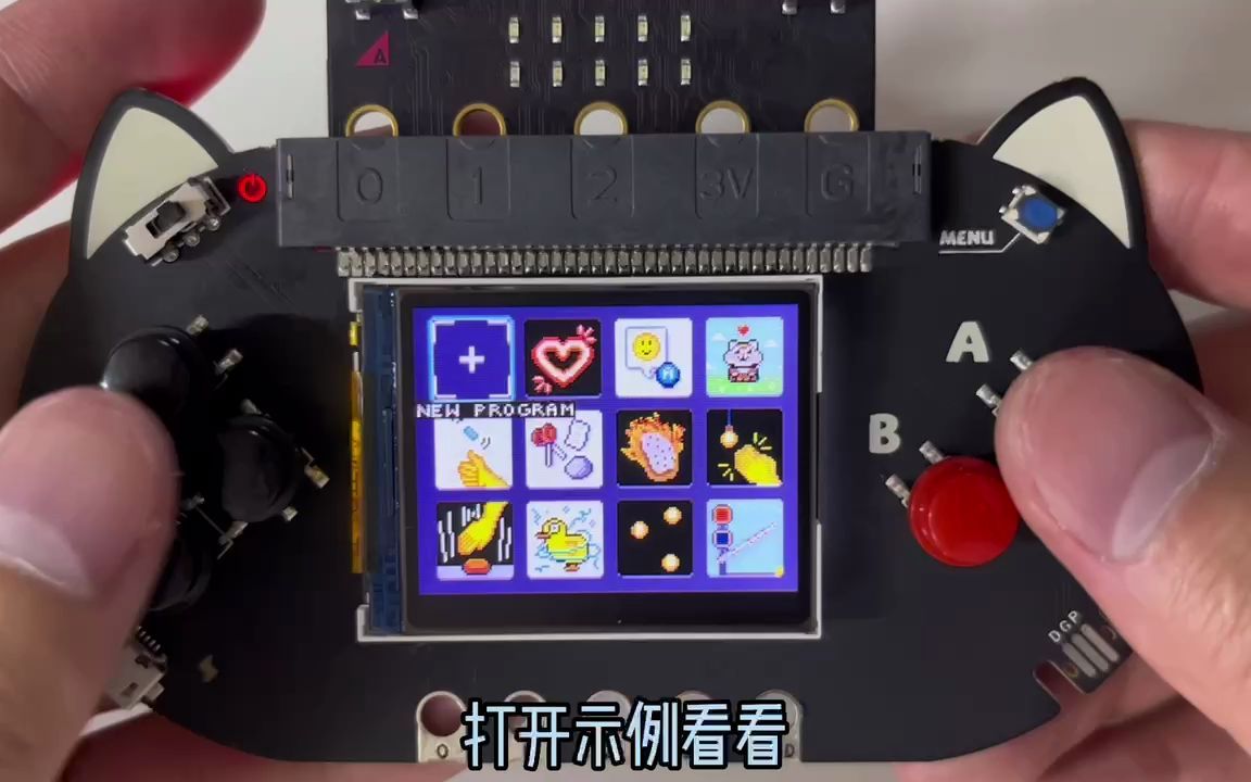 新编程语言MicroCode配合Newbit Arcade Shield轻松实现掌上编程